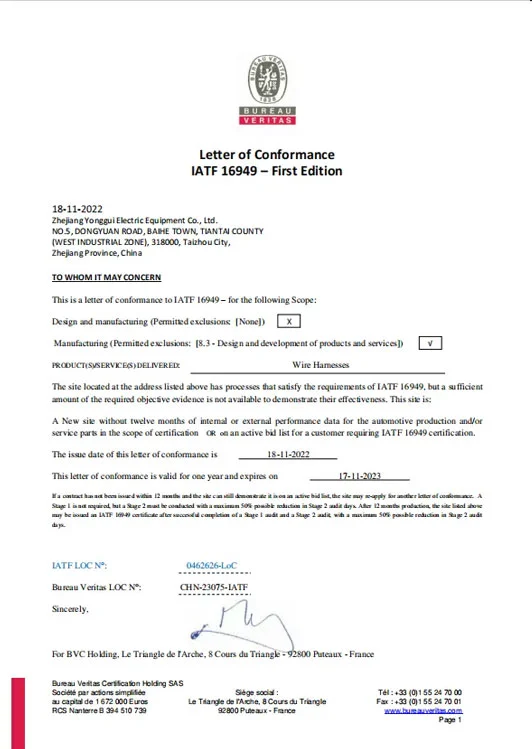 Company Profile - Zhejiang Yonggui Electric Equipment Co., Ltd.